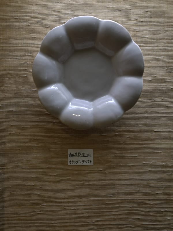 Mashiko Pottery - THE KINDCRAFT